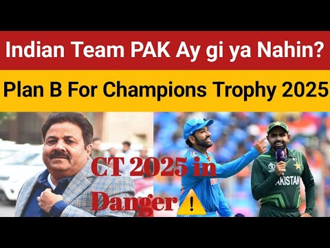 BCCI Vice President Rajiv Shukla Breaks Silence on CT 2025 | BCCI Plan ...