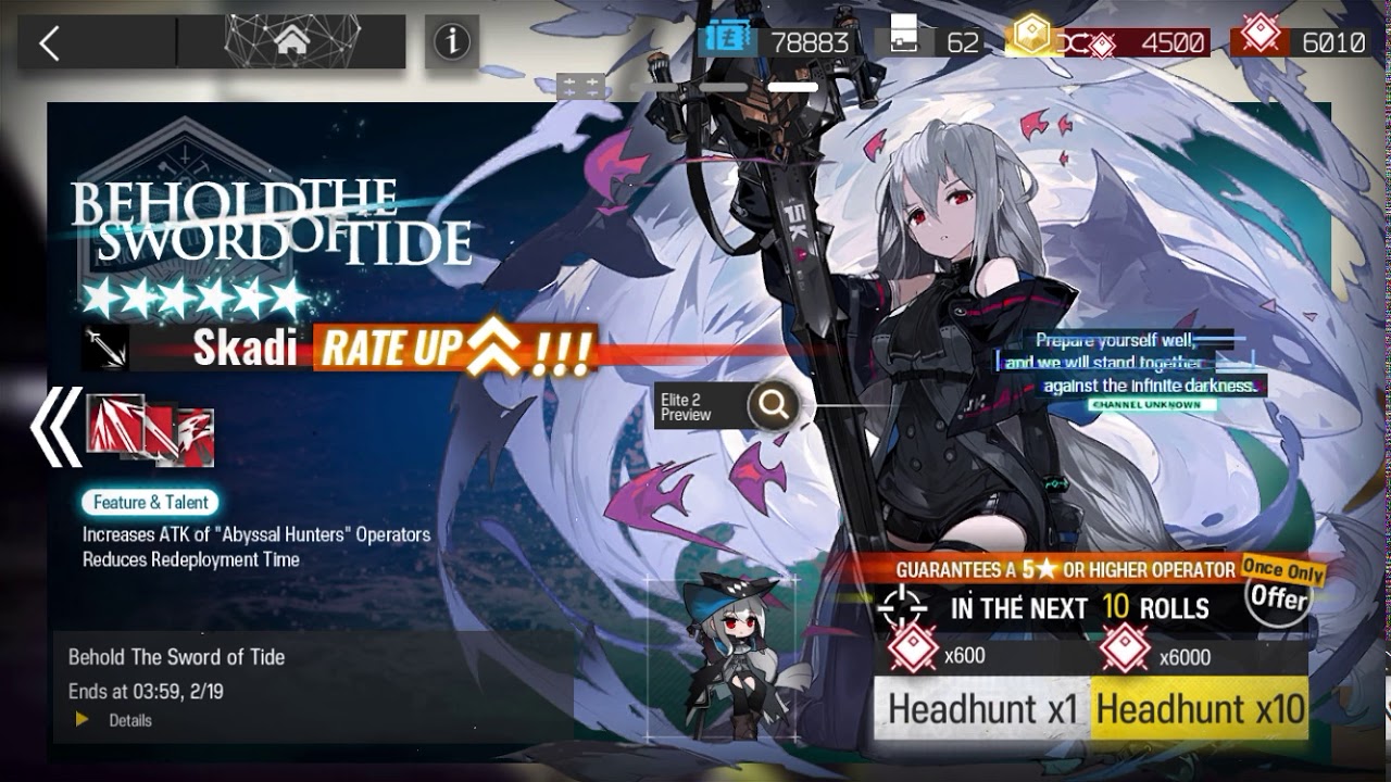 Arknights - Skadi banner - YouTube