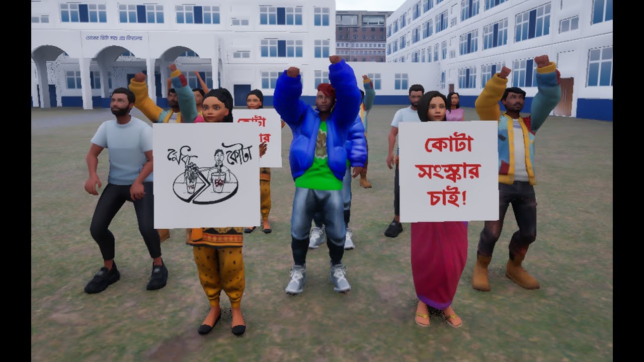 Project Bengal Protest Quota Andolon 2024 - YouTube