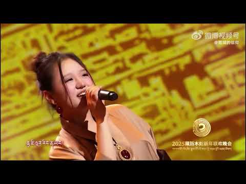 Sunny City Tibetan song PalYak Tenma Tso ཉི་འོད་གྲོང་ཁྱེར། -ལེན་མཁན། དཔལ་ཡག བསྟན་མ་མཚོ།