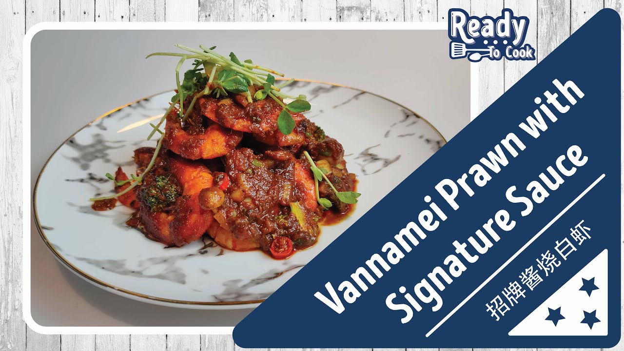 Ready To Cook - Vannamei Prawn with Signature Sauce - YouTube