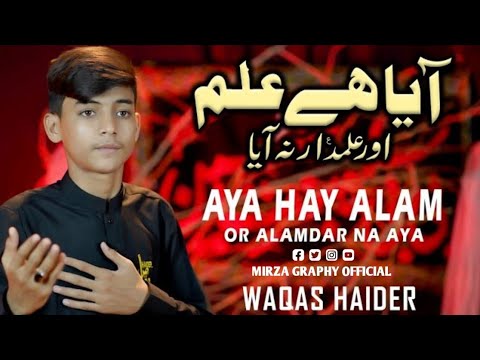 Aya Hay Alam Or Alamdar Na Aya | Waqas Haider | Nohey 2023 - YouTube
