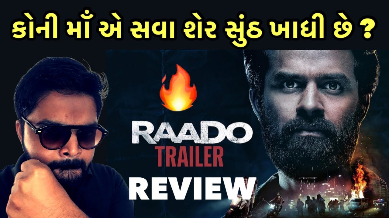 Raado trailer l Raado official trailer review l Raado full movie l ...