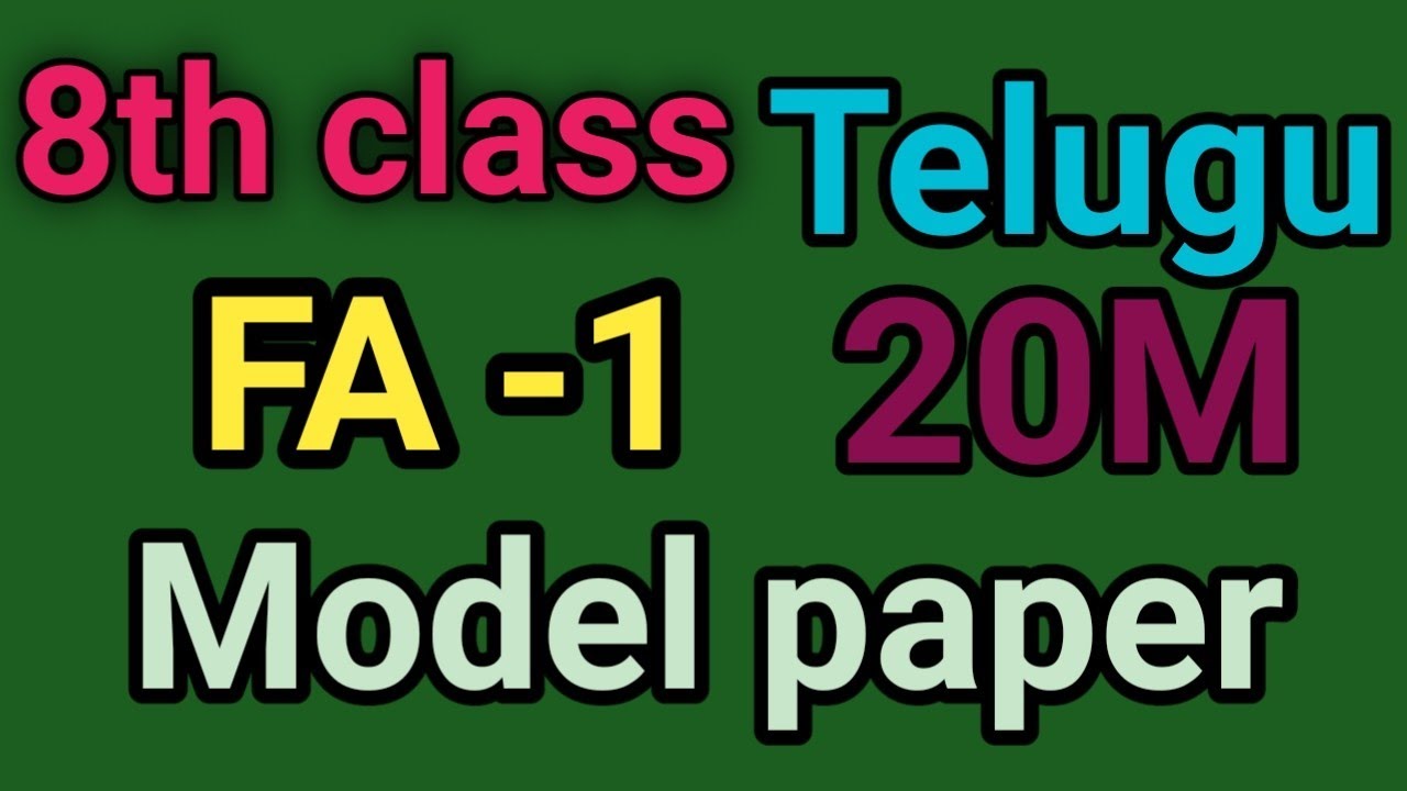 8th class || TELUGU || FA-1 || model paper || 2022-23 - YouTube