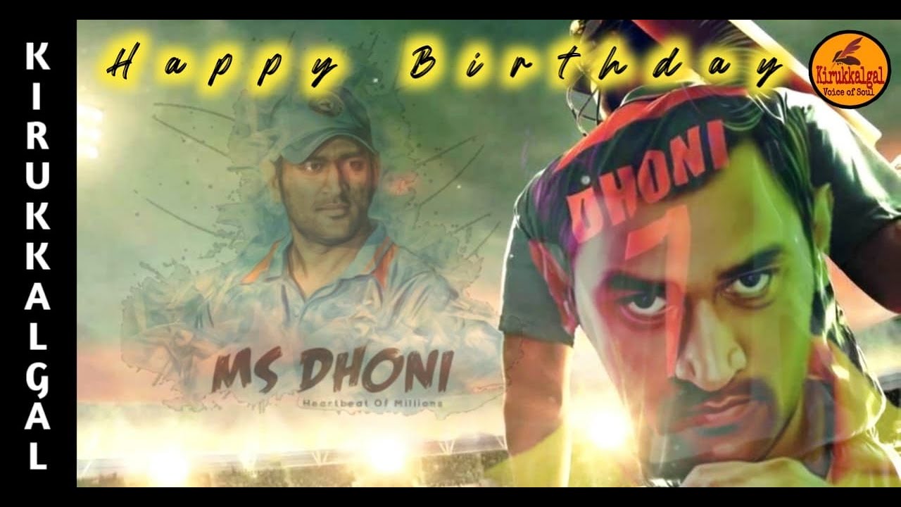 HBD தல | Mahendra Singh Dhoni | Birthday Special | Kirukkalgal - YouTube