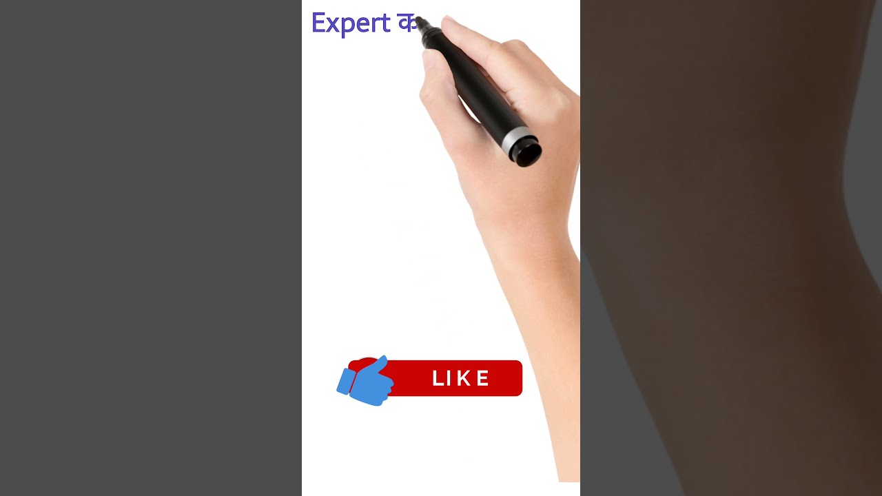 What Is Hindi Meaning Of Expert Expert Meaning In Hindi Expert What Is Hindi Meaning Of Expert Expert Meaning In Hindi Expert
