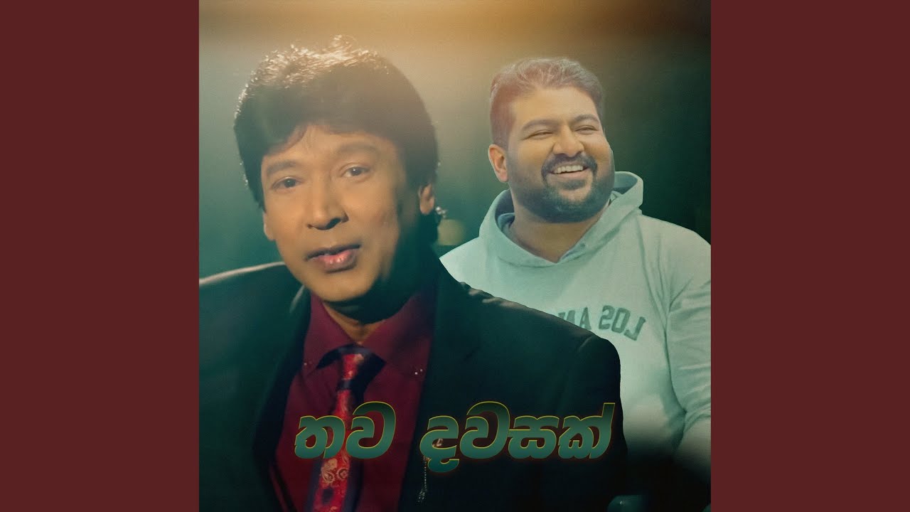 Thawa Dawasak - YouTube