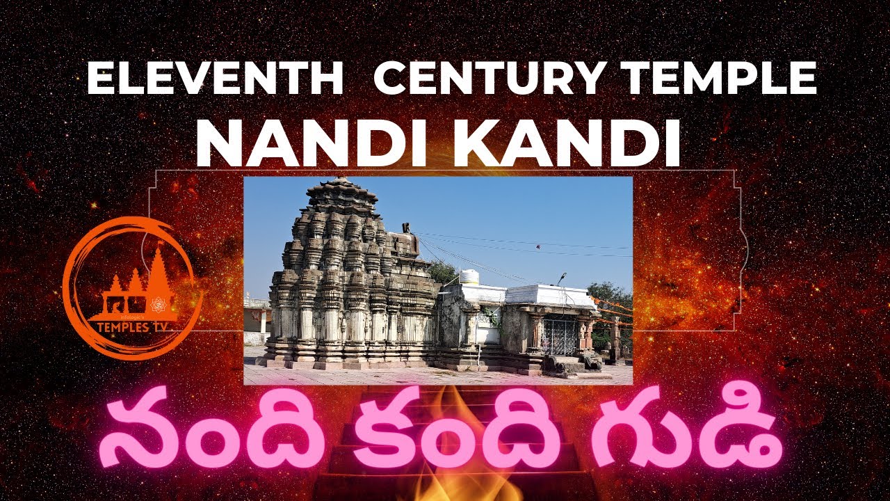 Ramalingeswara swamy temple at Nandi Kandi - Sangareddy - YouTube