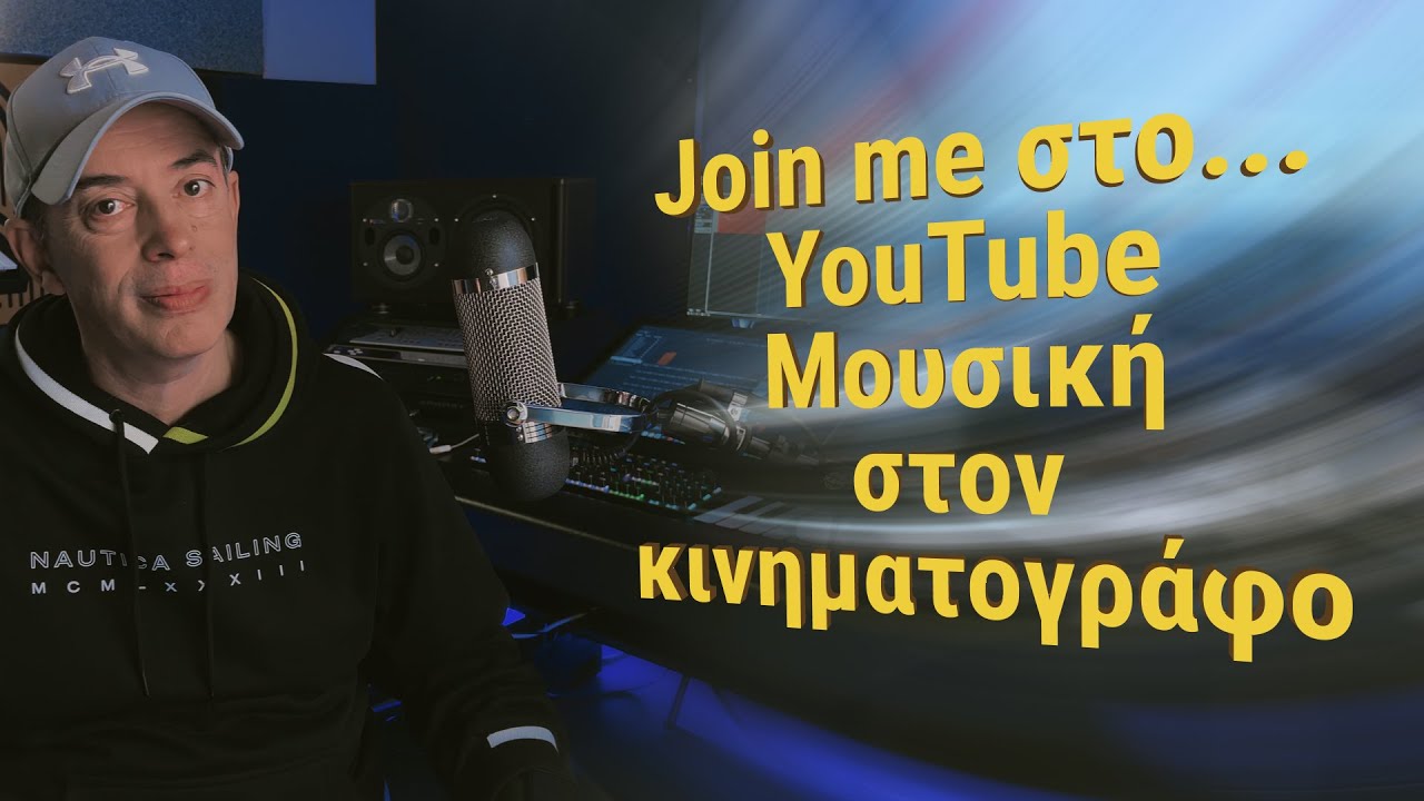 Join me on Youtube - Μουσική στον Κινηματογράφο - Welcome Intro - YouTube