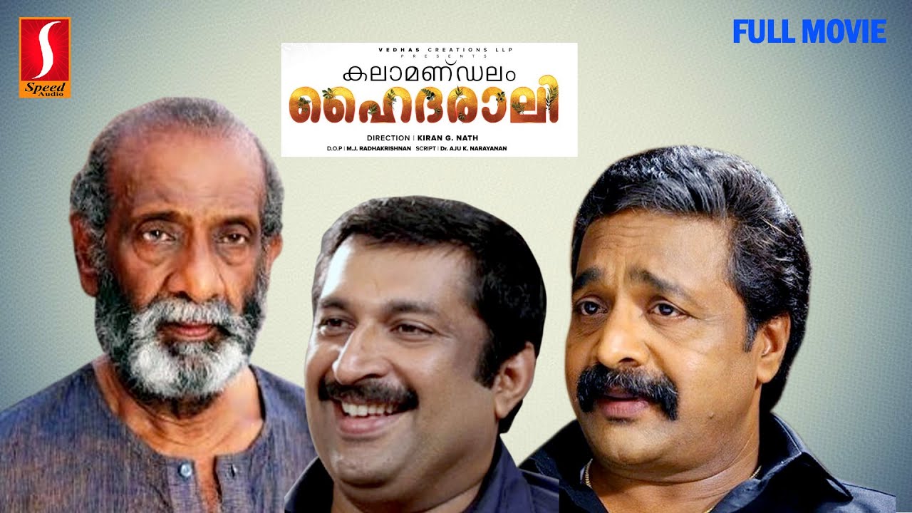 Kalamandalam Hyderali Malayalam Full Movie | Nikhil Renjipaniker ...