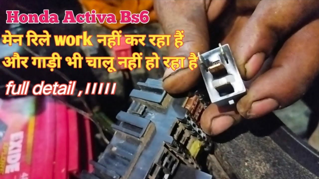 HONDA ACTIVA BS6 main relay kam nai kar rhah hai or gaddi bhi chalu nai ...