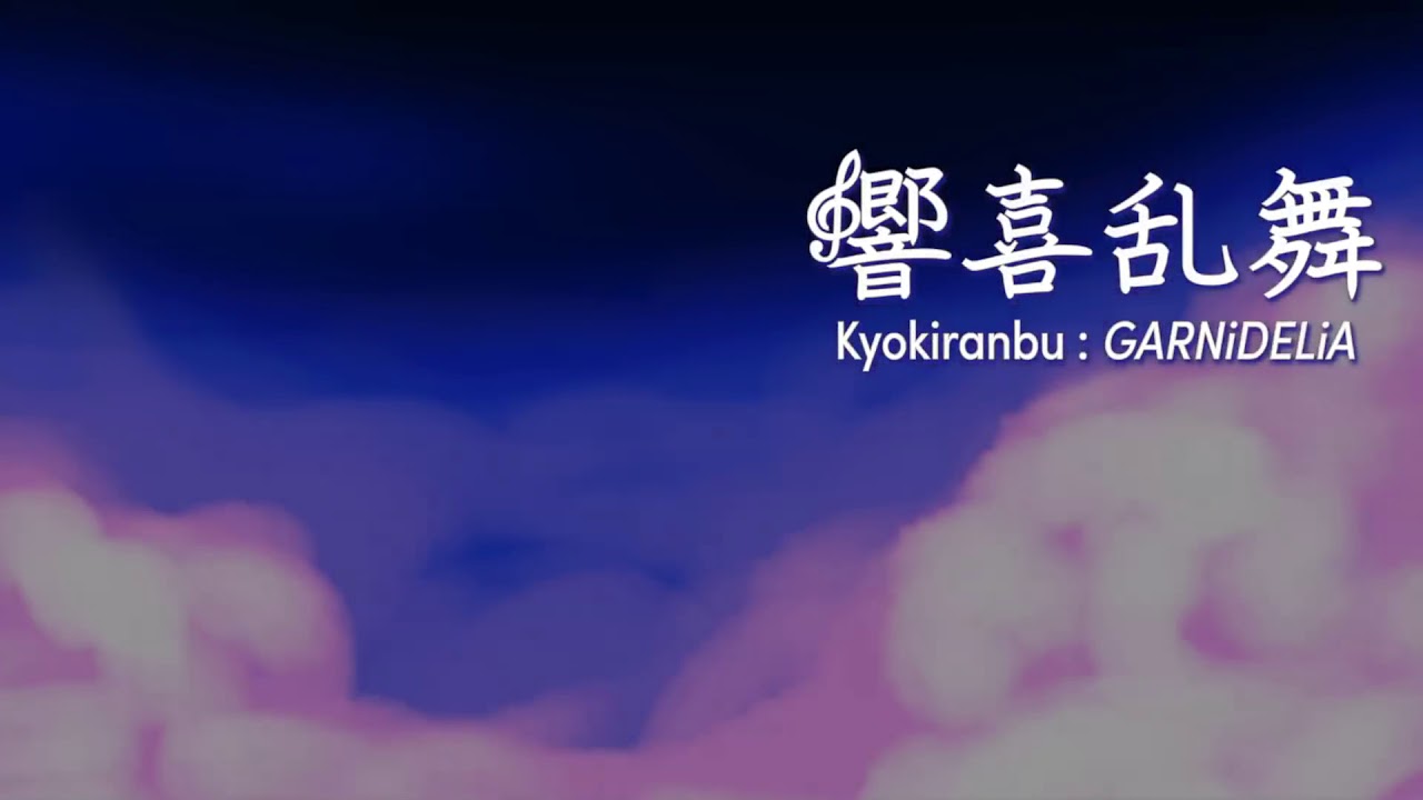 Garnidelia Kyouki Ranbu - YouTube