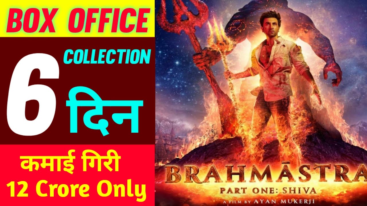 Brahmastra Movie Review box office collection | Bollywood movie film ...