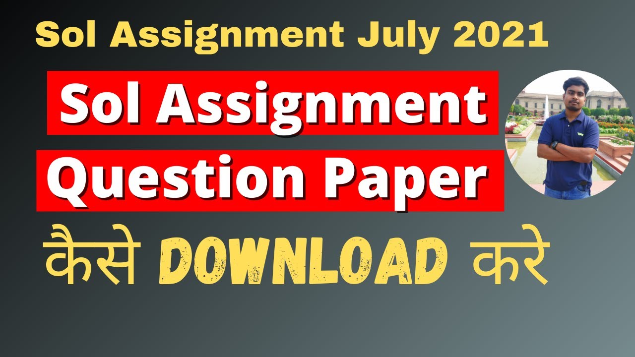 Sol Assignment Question paper कैसे Download करे? | Assignment Question ...