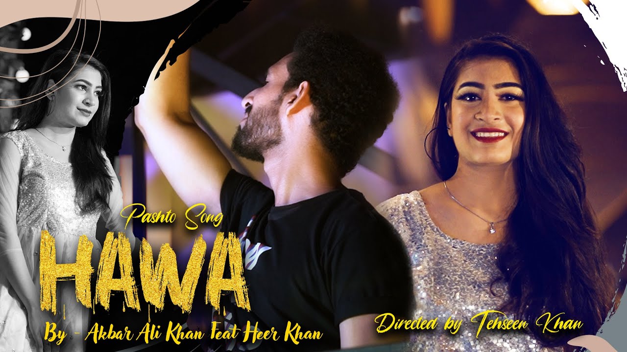 Pashto New song 2021 | Hawa | Akbar Ali Khan Feat. Heer Khan - YouTube