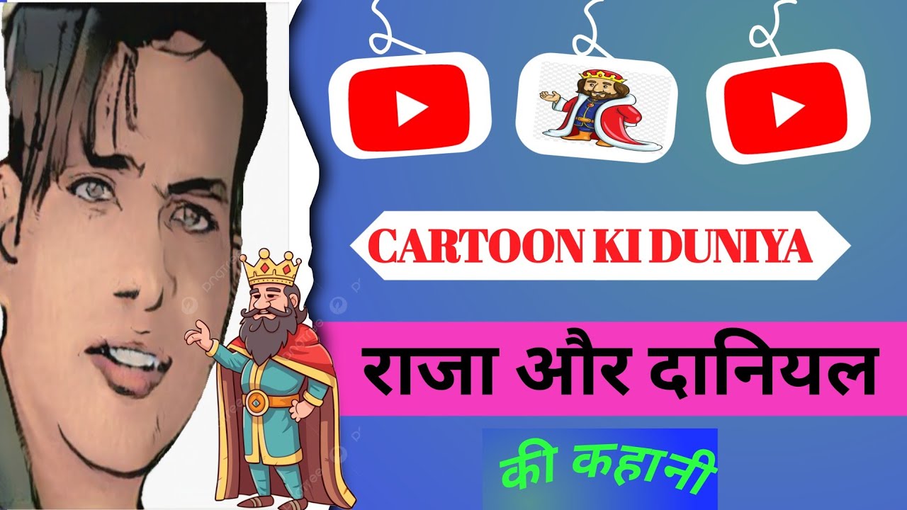cartoon kahaniya , hindi kahaniyan, kahani cartoon Raja ki kahani ...