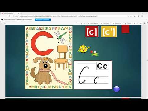 2 Ders Rusça alfabesi  devam