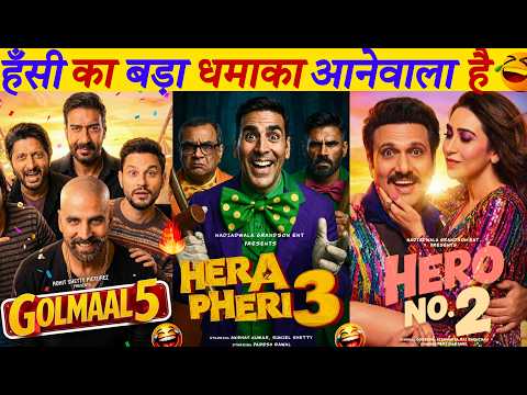 Top 10 Upcoming Bollywood Comedy Movies 2026 to 2027 | Upcoming Comedy Movies 🤣