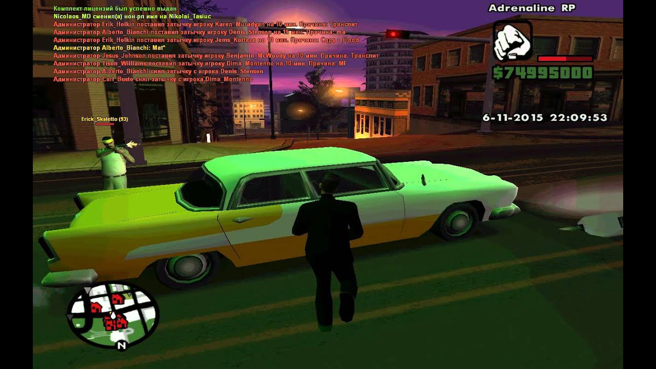 Adrenalin RolePlay - YouTube