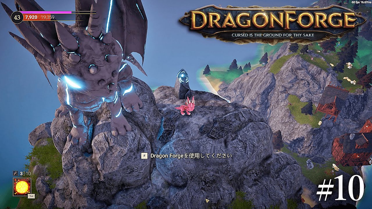 #10 Dragon Forge 実況 頻繁にクラッシュが… - YouTube