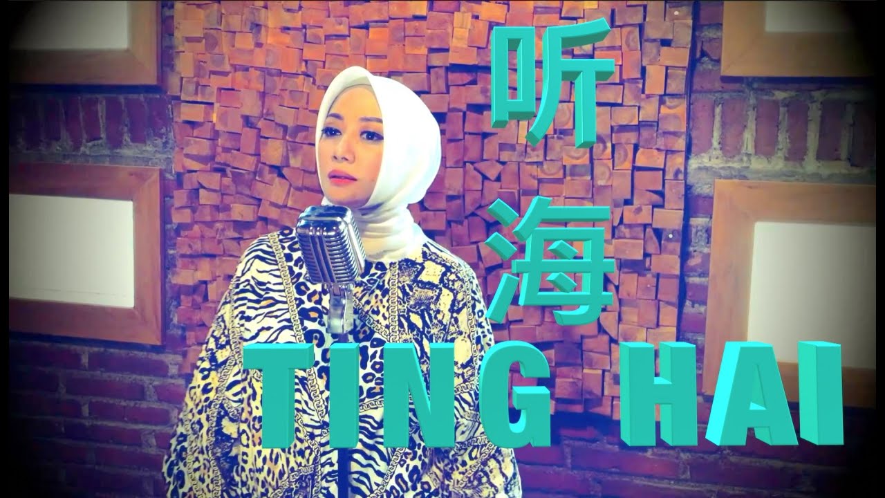 听海 TING HAI || REMIX - covered by Lya - YouTube