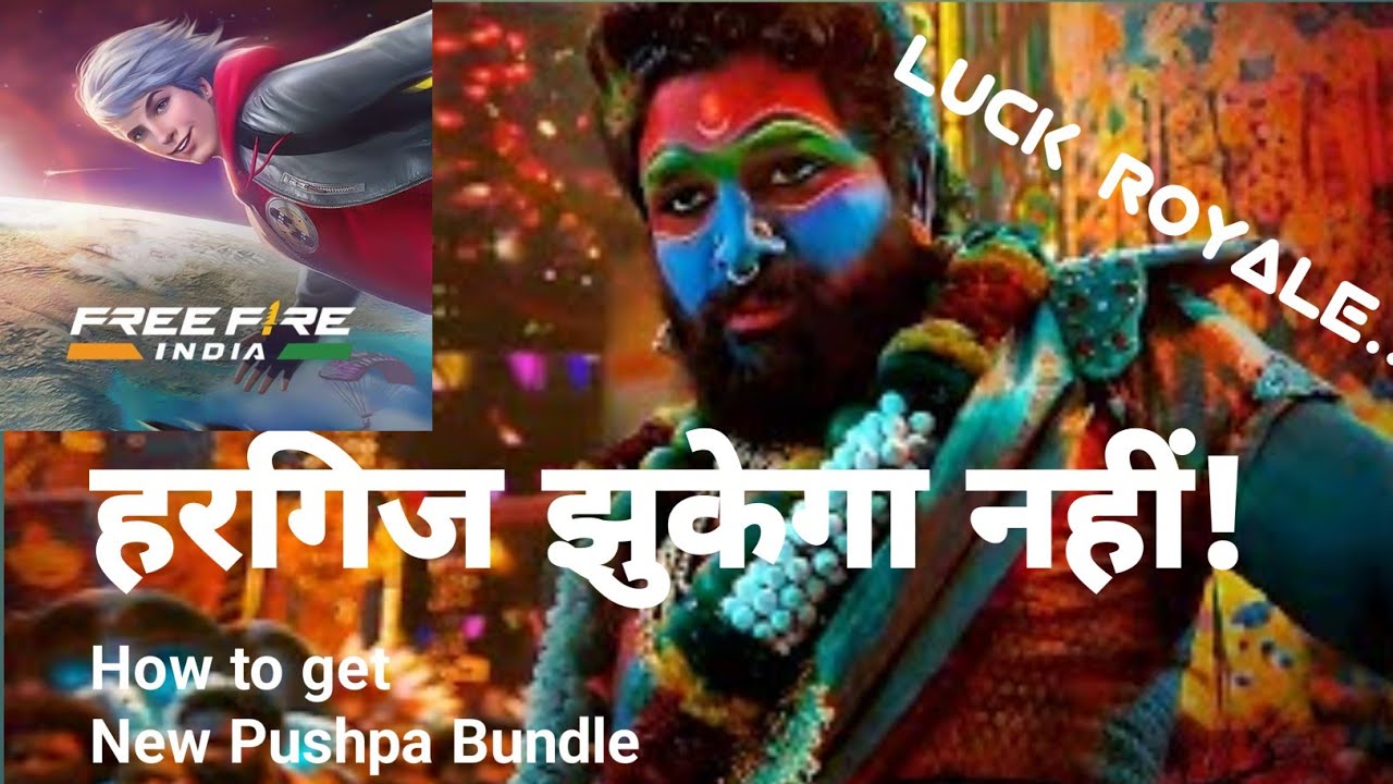 Pushpraj Hargiz Zukega Nahi🙏 - YouTube
