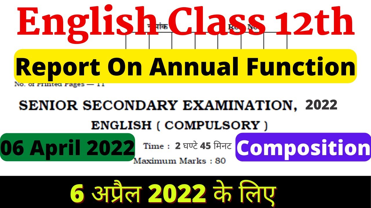 Report On Annual Function Alumni Meet Class 12th English YouTube Report On Annual Function Alumni Meet Class 12th English YouTube