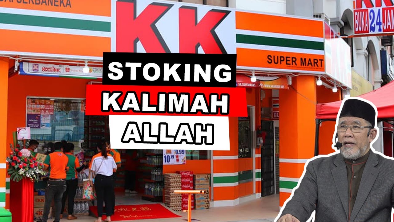 Stoking kalimah Allah! | Dato' Dr. Danial Zainal Abidin - YouTube
