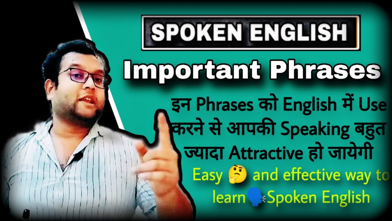 Important Phrases | Easy 🤔 way to learn English speaking | Spoken ...