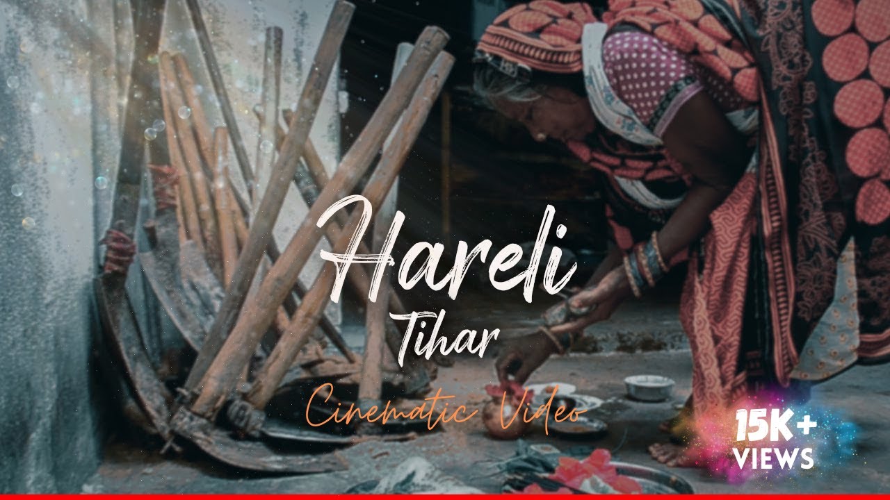 हरेली तिहार | छत्तीसगढ़ का पहला त्योहार | Cinematic Video - YouTube
