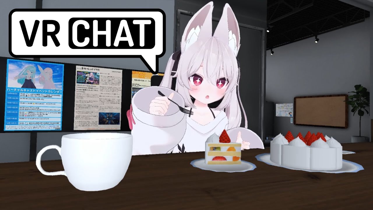 【VRChat】ケーキはどこ！？ - YouTube
