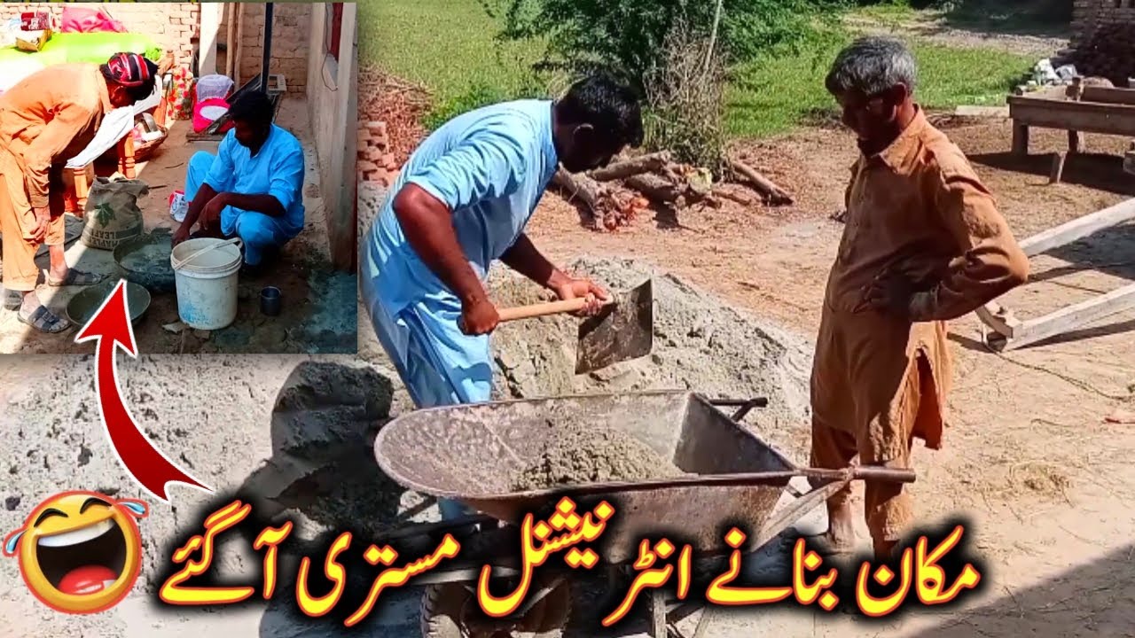 Makan Banane ka Ley International Mistri Agay🤣 | Punjabi Vlogger | Pak ...