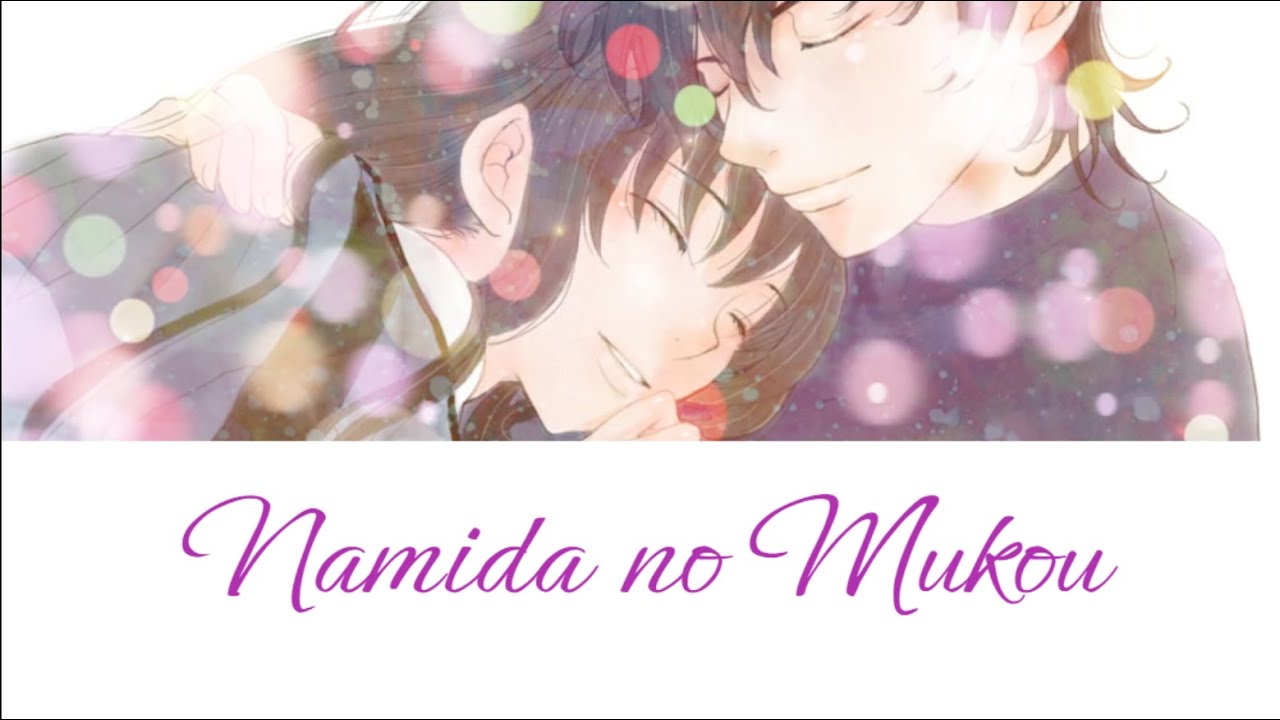 Namida no Mukou (From Gundam 00 Opening 4) With ENG ROM Lyrics - YouTube