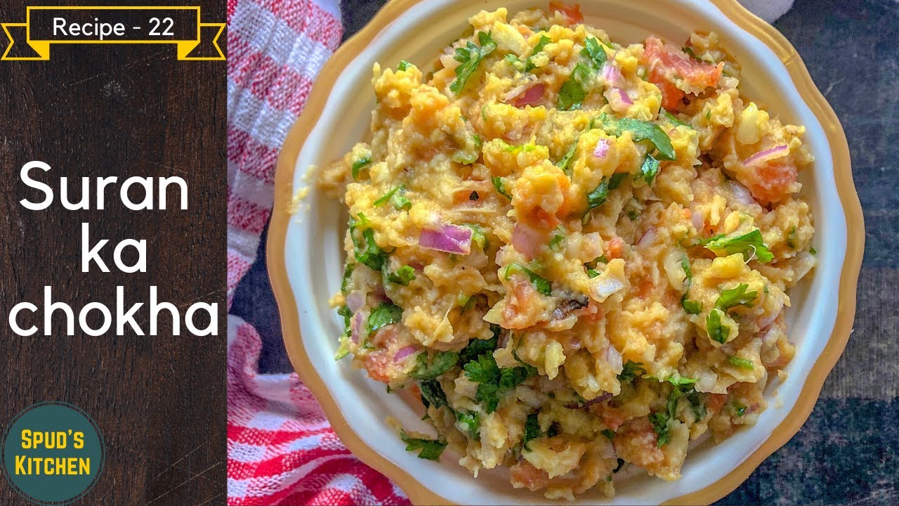 SURAN KA CHOKHA | सुरन का चोखा | JIMIKAND KA CHOKHA | ELEPHANT FOOT YAM ...