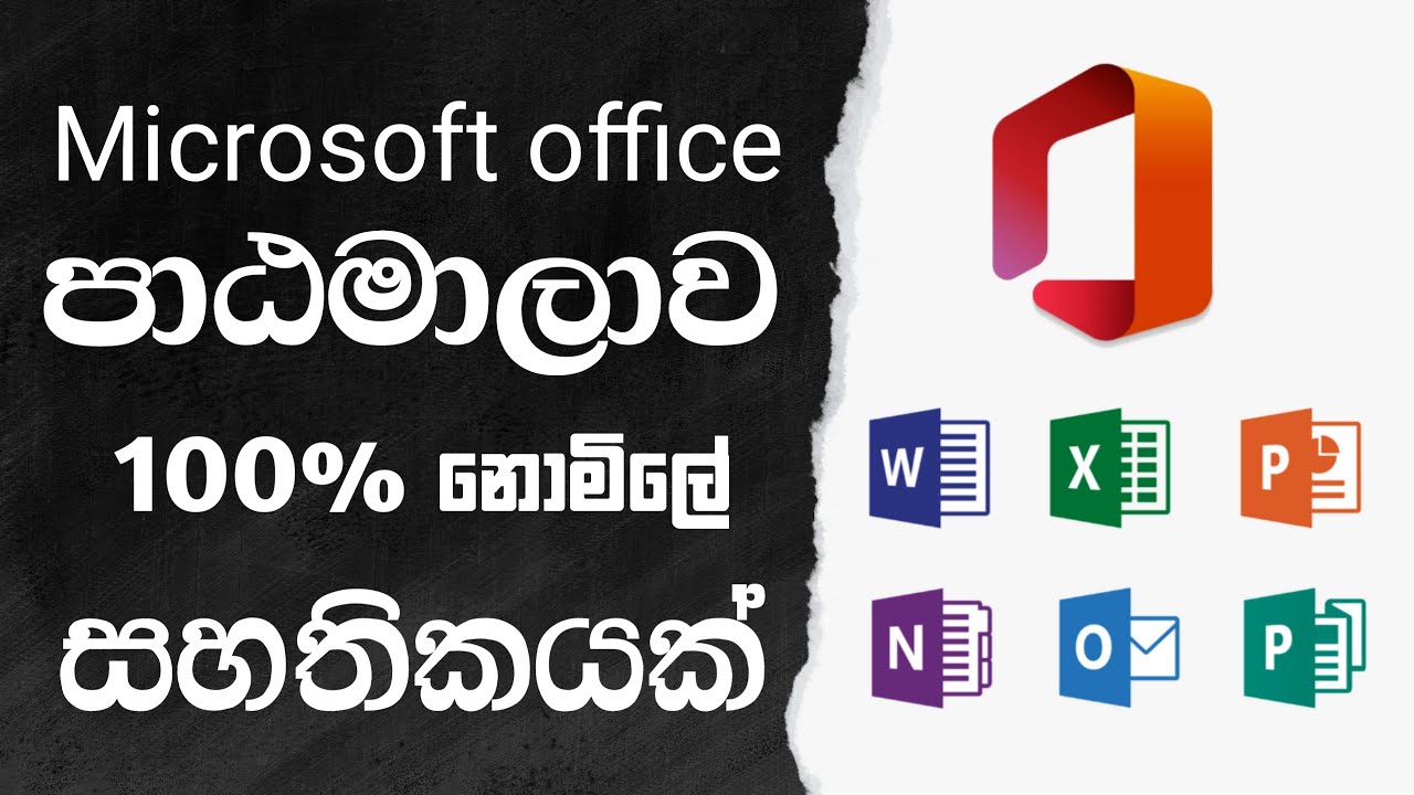 Free Microsoft Office Full Package Course Online with Certificate ...