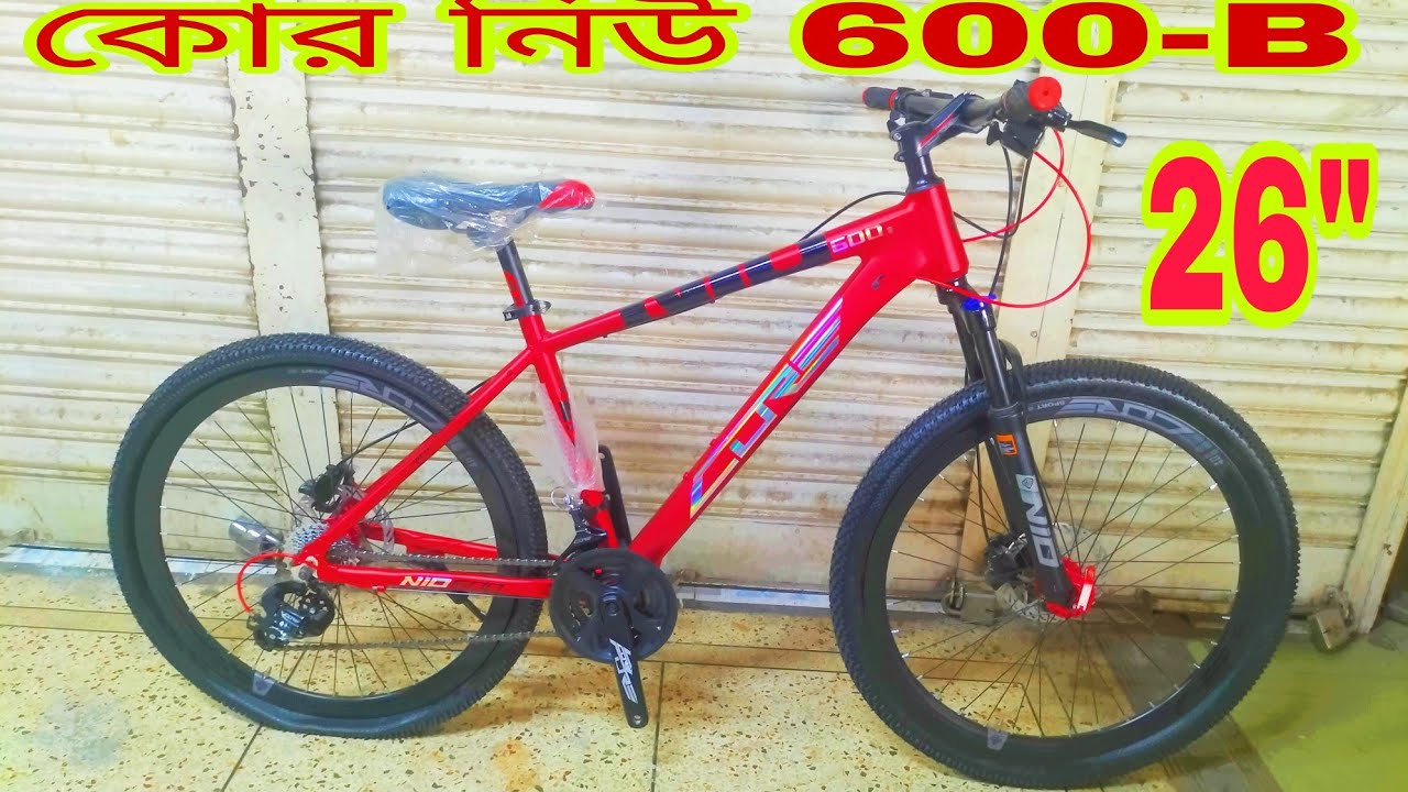 26" core nio 600-B cycle price In Bangladesh 2025 New cycle price in bd ...