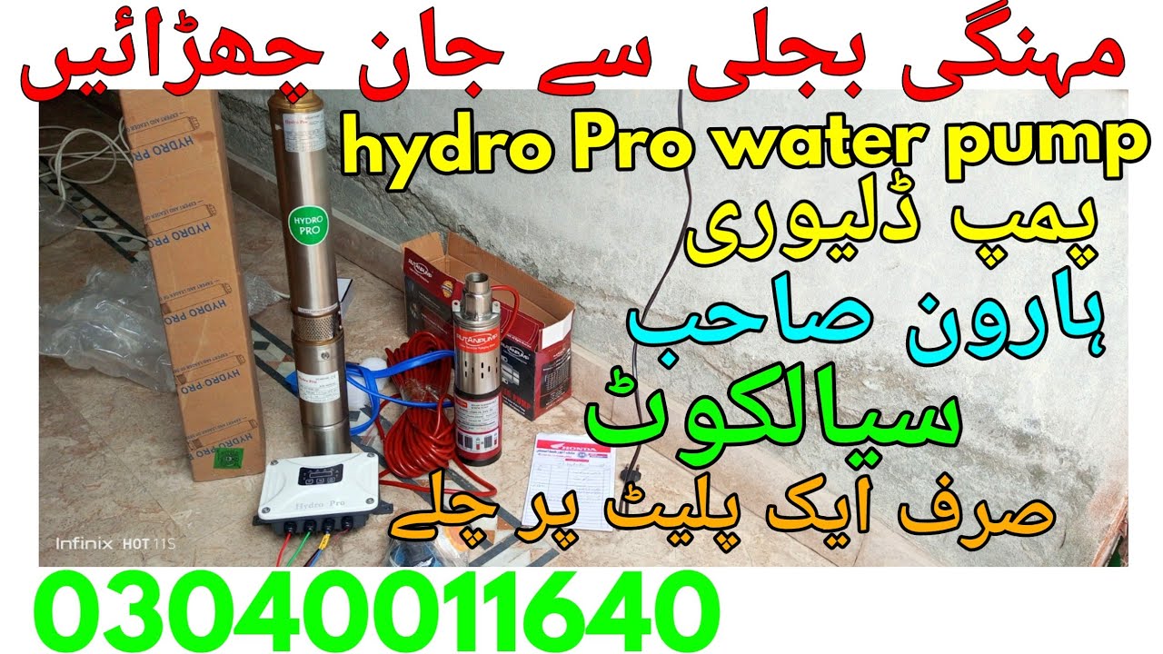 hydro Pro solar water pump 400 watt چلے صرف ایک سولر پینل پر تیز پریشر ...