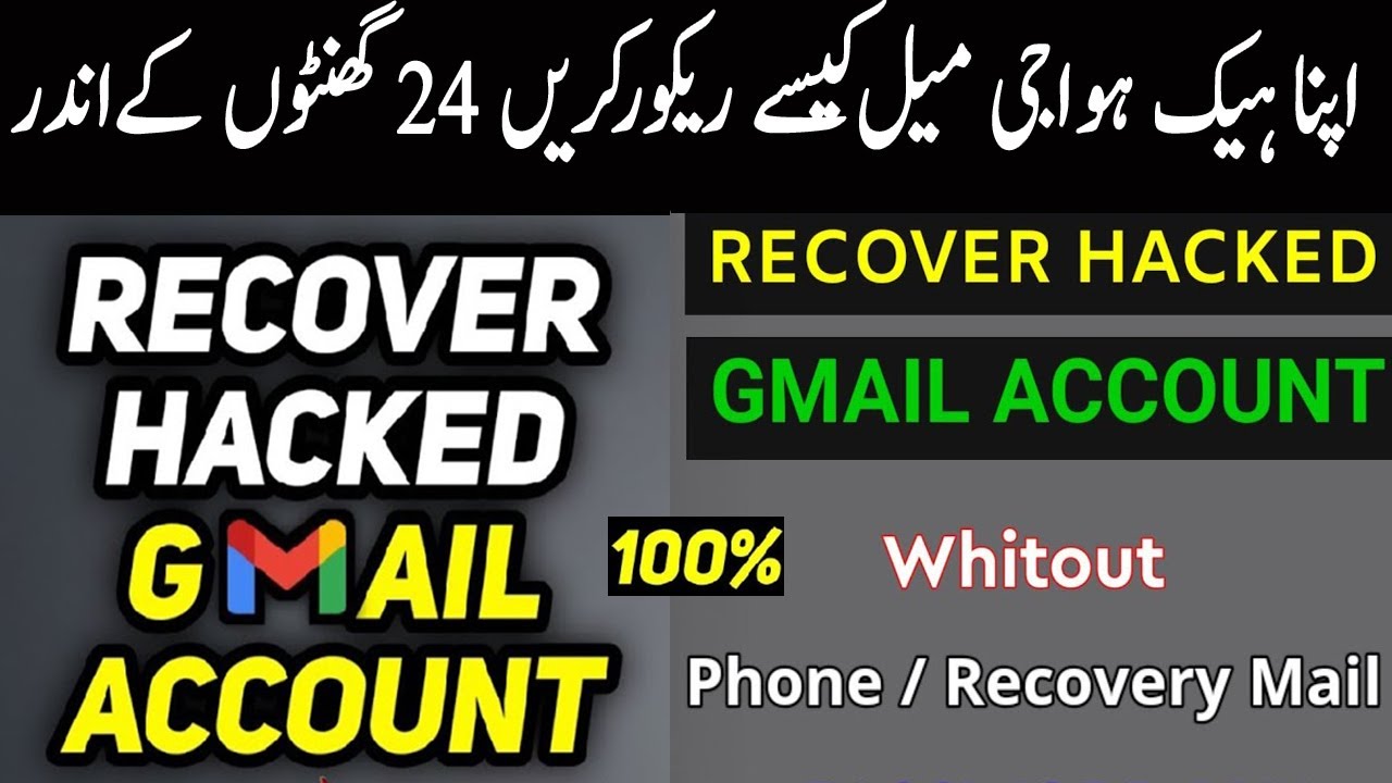 How To Recover Hacked Gmail Account 2021 Without Phone Number WithOut Verification YouTube how-to-recover-hacked-gmail-account-2021-without-phone-number-without-verification-youtube