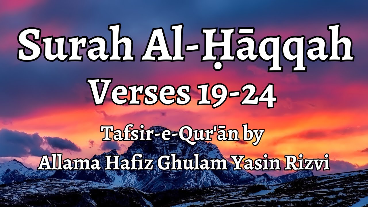 69 Surah Al-Ḥāqqah | Verses 19-24 | Tafsir-e-Qur'an by Allama Hafiz ...