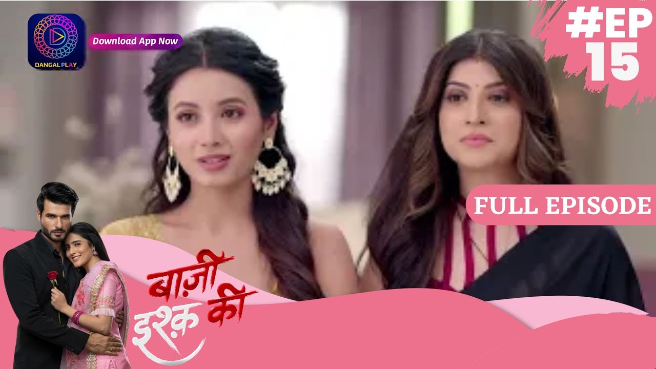 Baazi Ishq Ki | 13 April 2023 Episode 15 | Full Episode | बाज़ी इश्क़ ...