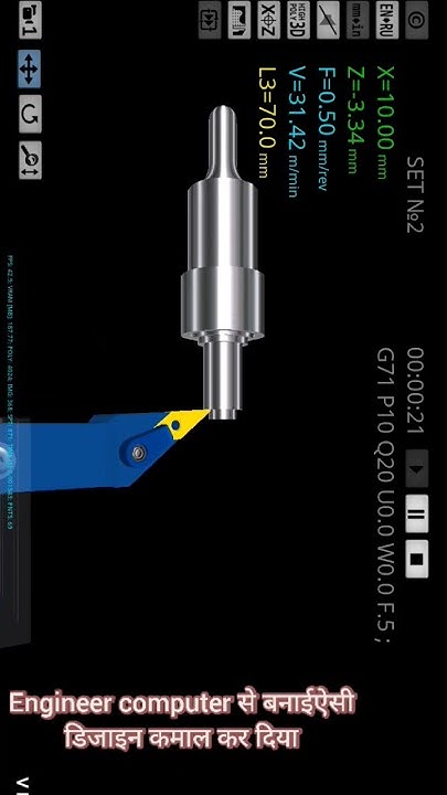 Engineer ने computer से बनाई ऐसी डिजाइन क़माल कर दिया CNC programming - YouTube