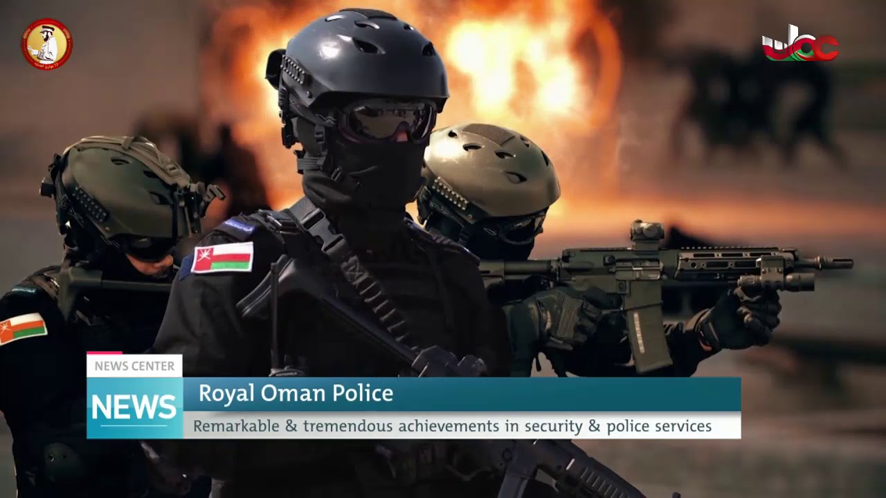 Royal Oman Police remarkable and tremendous achievements security and ...