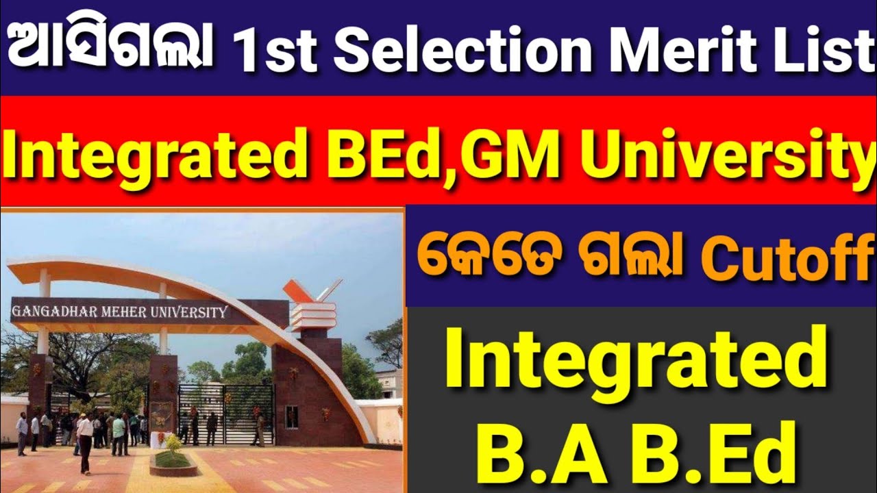 Integrated BEd 2023,GM University Cutoff,1st Selection Merit List Released,BA BEd Cutoff - YouTube