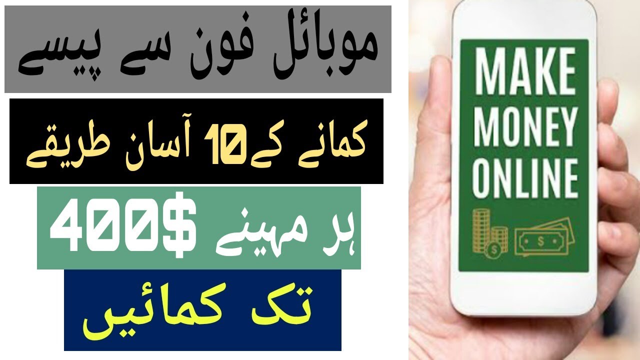 How To Start Freelancing on Mobile 2021 || How to Earn Money Online From Mobile || Amina Tech ...