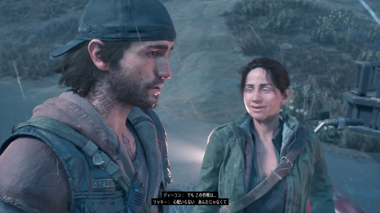 【TPS】#79 Days Gone - YouTube