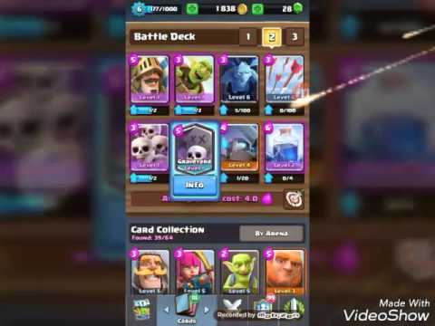 Graveyard deck arena 5~ClashRoyaleMNE - YouTube