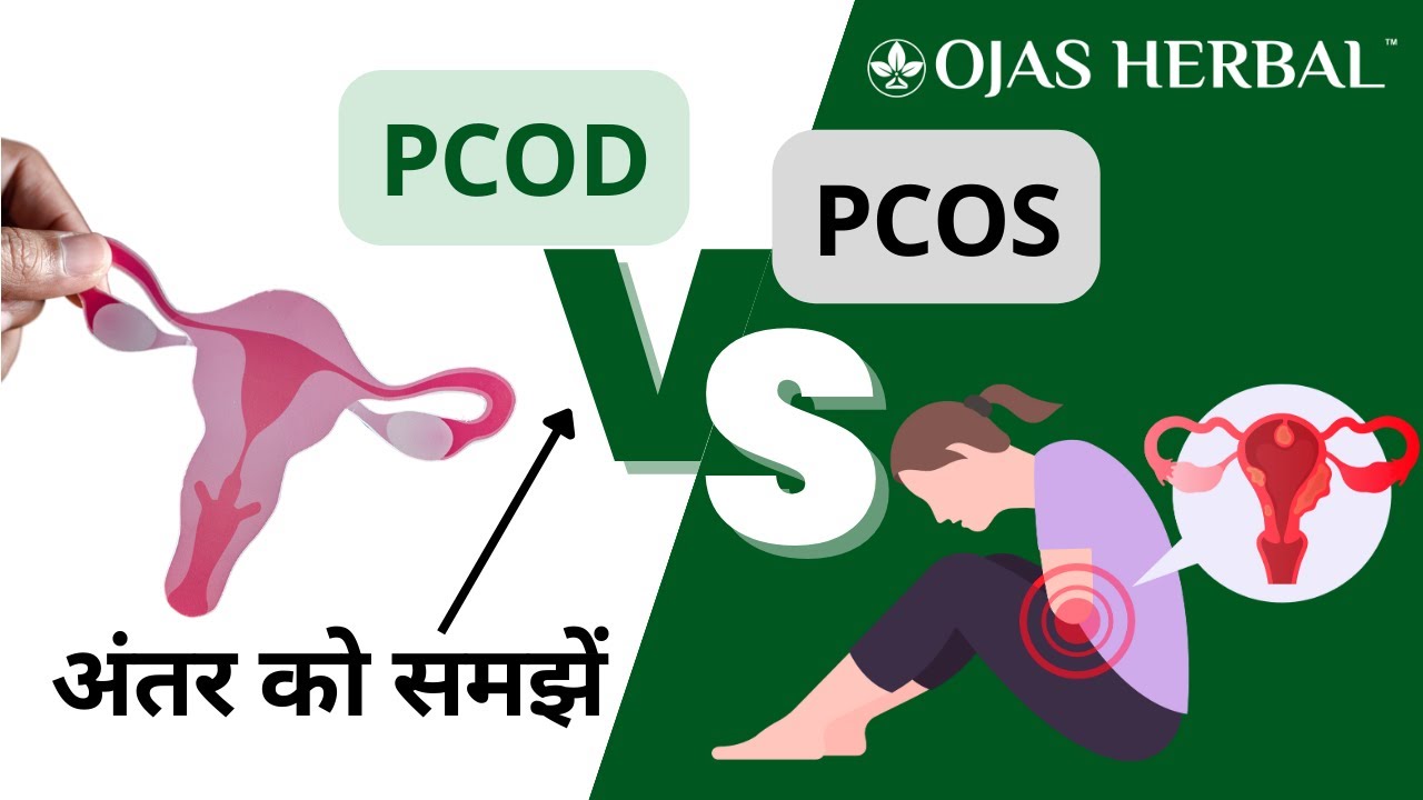 PCOD vs. PCOS: Understanding the Difference - YouTube