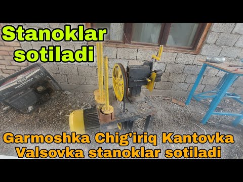 Stanoklar sotiladi | Garmoshka Valsovka Kantovka Chig'iriq stanoklari sotiladi☎️950329090