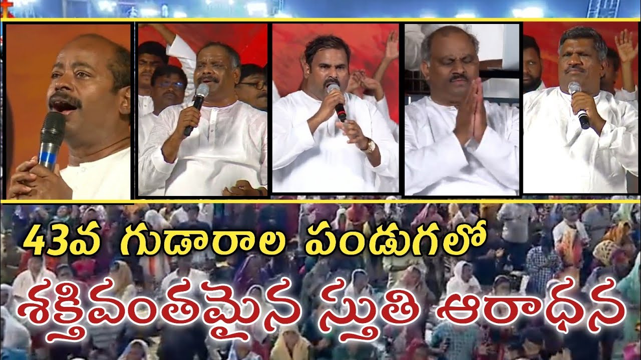 Powerful Worship By Pas.RAMESH Anna,Pas.JOHN WESLEY Anna,Pas.ABRAHAM ...