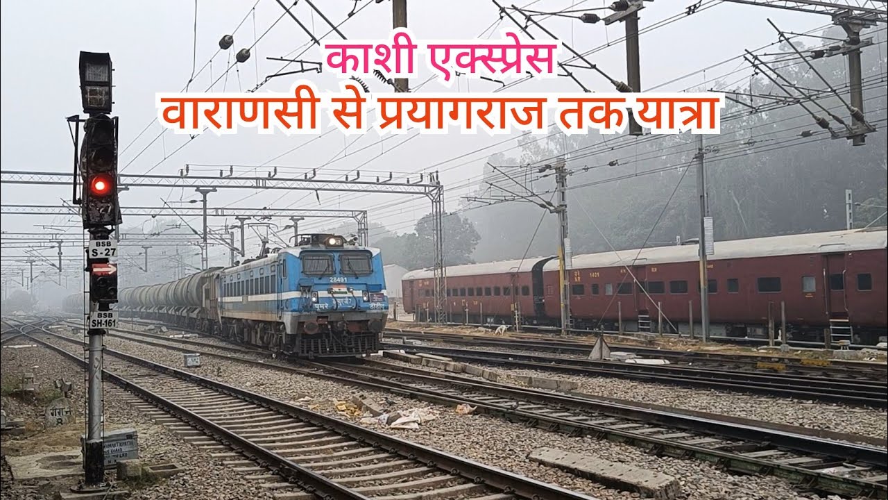 Train Journey : Varanasi to Prayagraj in Kashi Express - YouTube